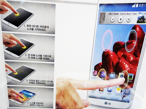 LG-G-Pro-2-Knock-Code-feature - techhub