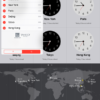 world-clock-ipad - techhub