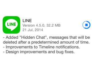 รีวิว : Line "Hidden Chat" แชทลับๆ จับไม่ได้ ไล่ไม่ทัน สำหรับคุยแบบส่วนตั๊ว ส่วนตัว !!! - techhub
