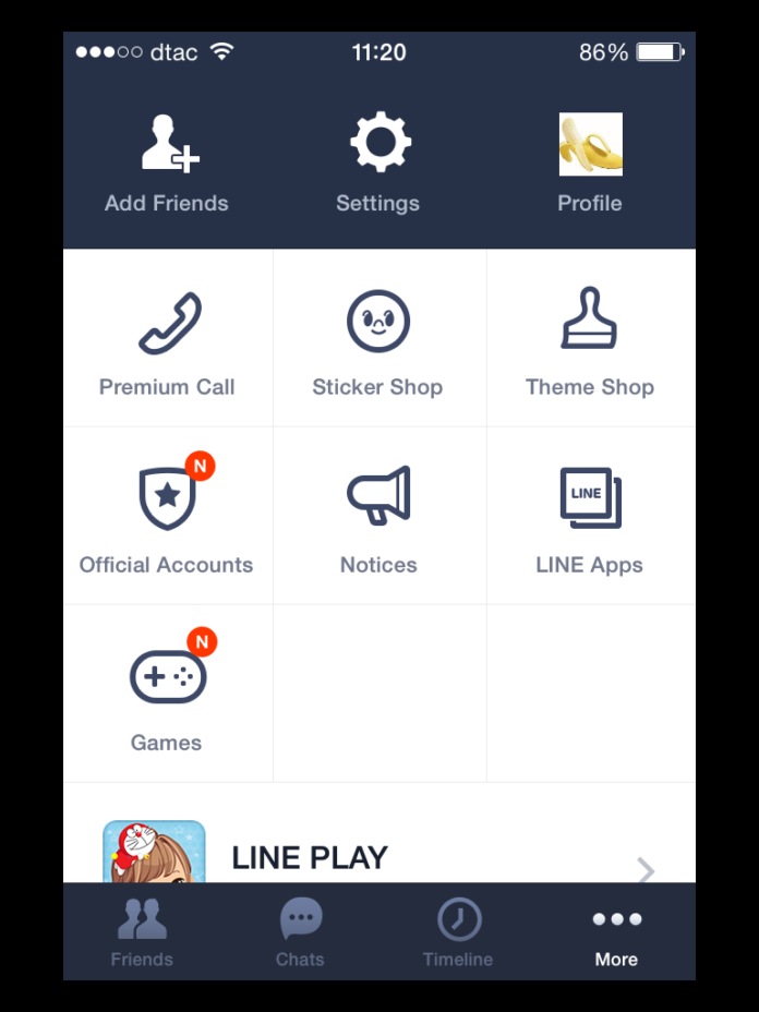 กำจัดเพื่อนใน LINE ออกจากชีวิต…. ฉบับถาวร