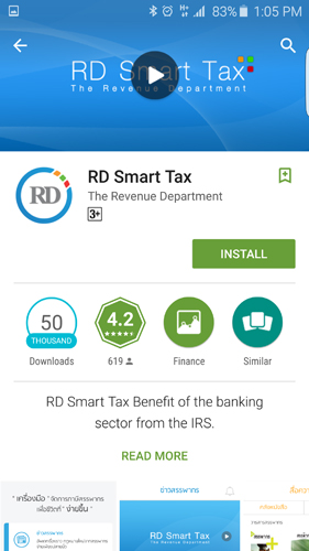 rd-tax-1 - techhub