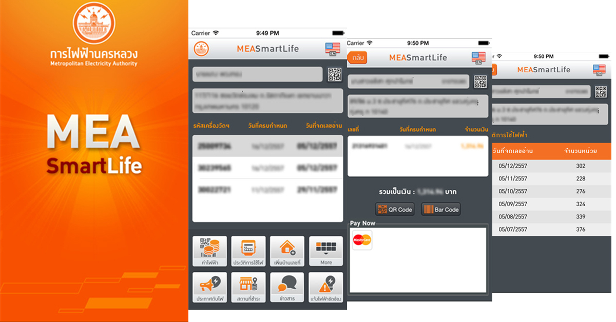 MEA-Smart-Life-06 - techhub