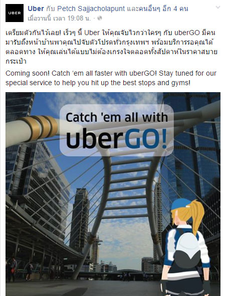 ubergo-1 - techhub