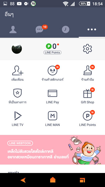 upload-image-line-002 - techhub