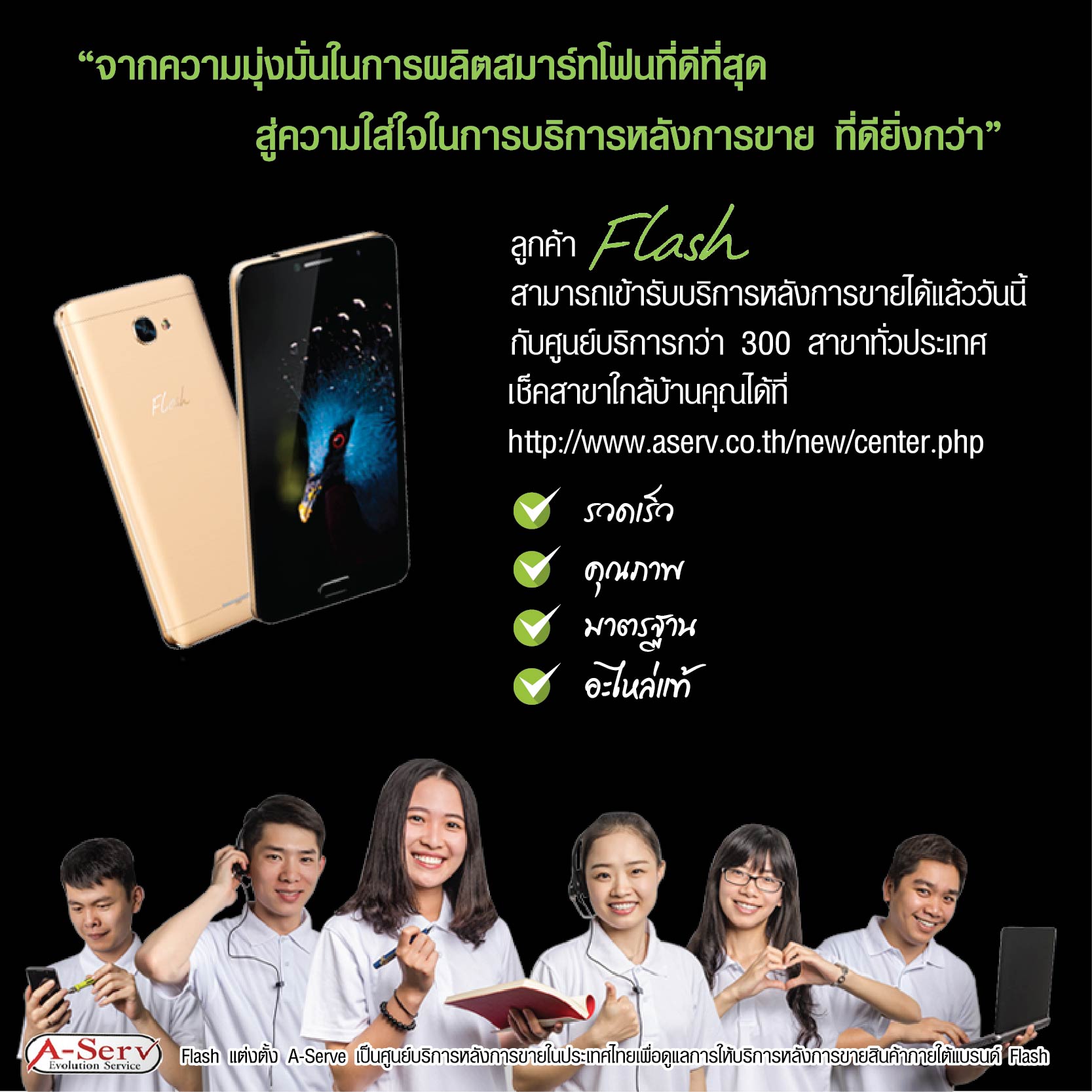 f-service-converted-011 - techhub