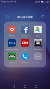 รีวิว Huawei GR5 2017 ในความเรียบง่าย โดดเด่นด้วยกล้องหลังคู่ กับราคาไม่เกินหมื่น