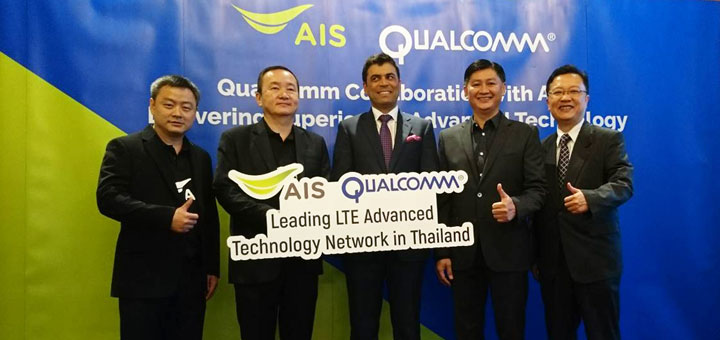 ais-qualcomm - techhub