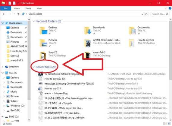 ปิด Recent Files ใน Windows 10 อย่าให้ใครรู้ว่าเราเปิดไฟล์อะไร
