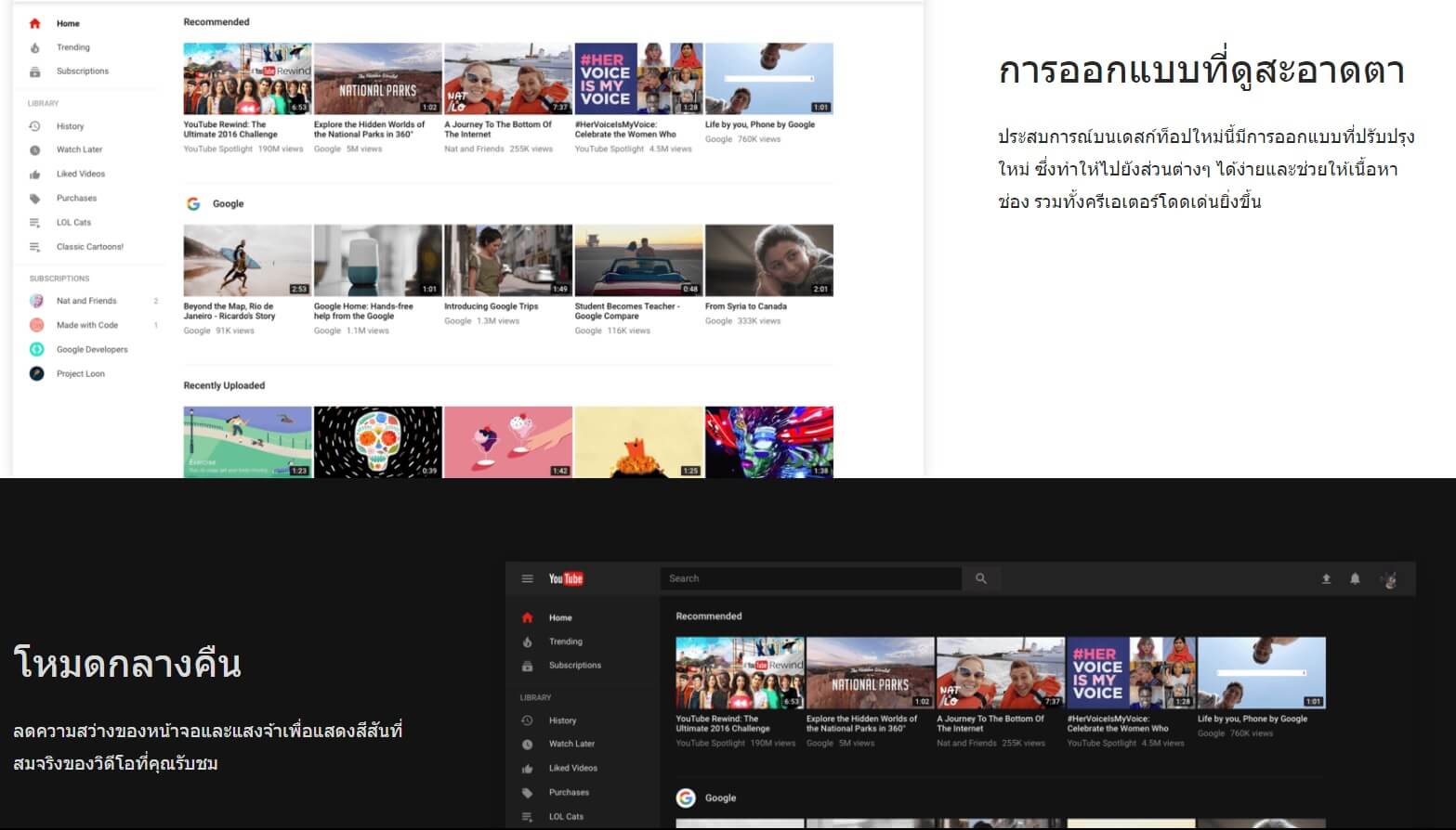 Youtube New 02 - techhub