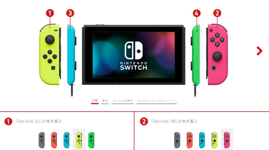 Nintendo เปิดให้สั่งจอง Nintendo Switch แบบเลือกสี Joy-Con เองได้