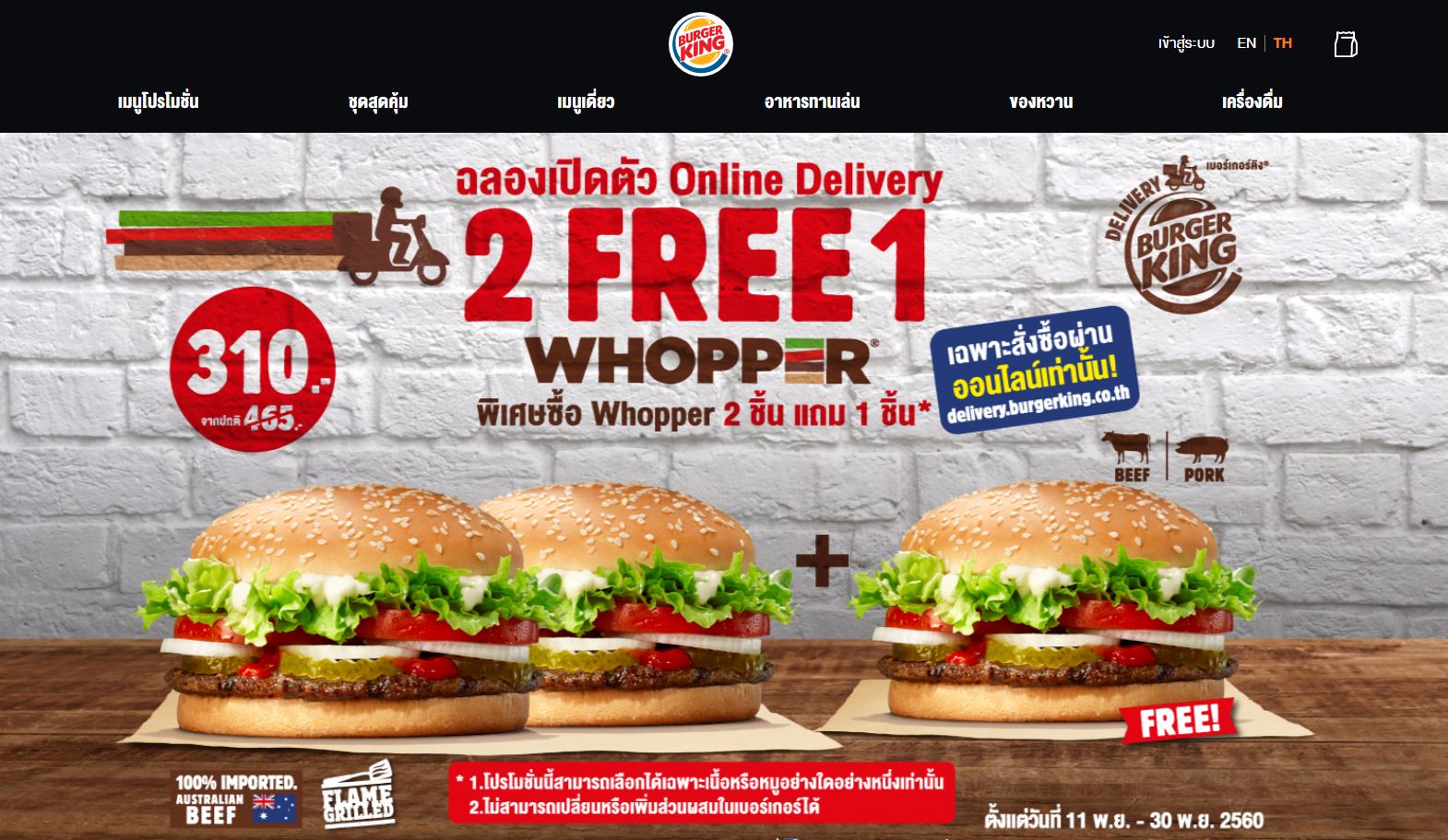 BKLM cover 05 - techhub