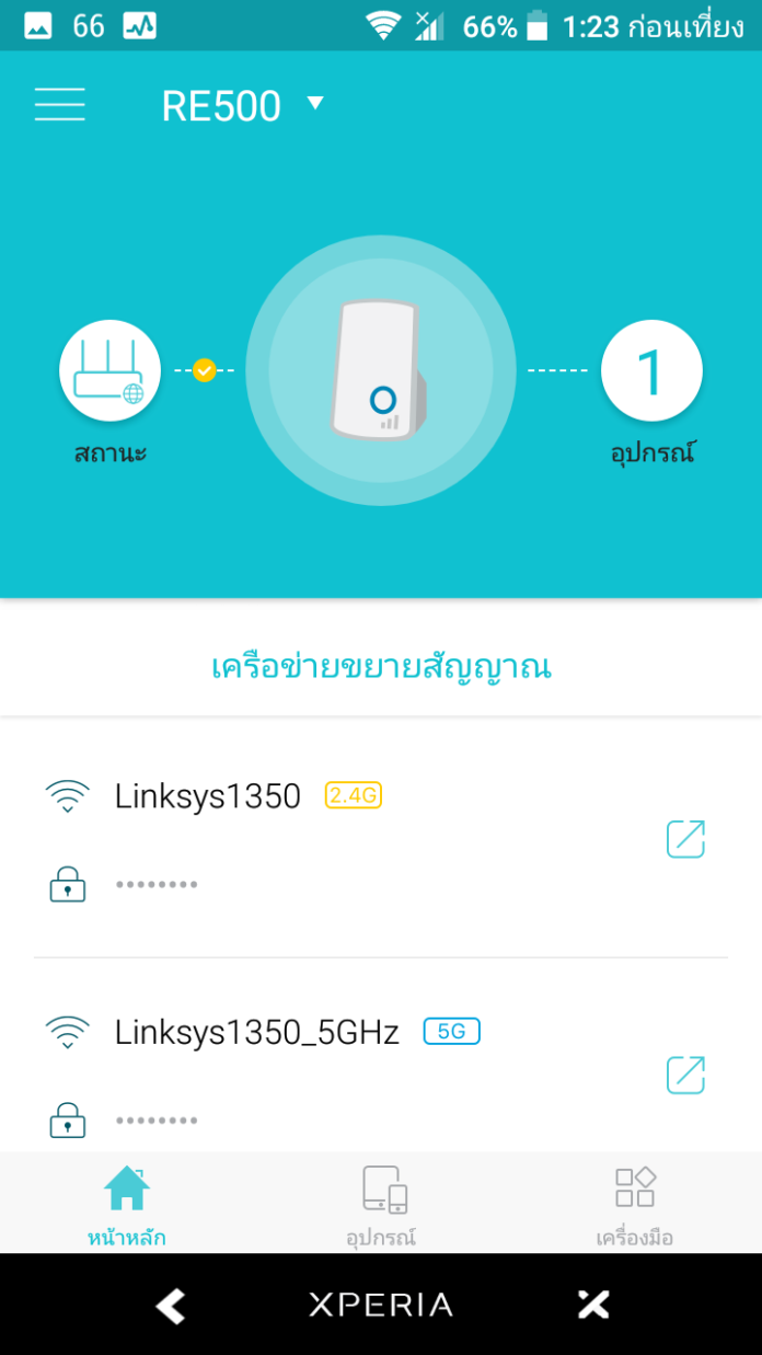 รีวิว : TP-Link RE500 Range Extender หมดปัญหาจุดอับสัญญาณ อยู่ที่ไหนก็ ...