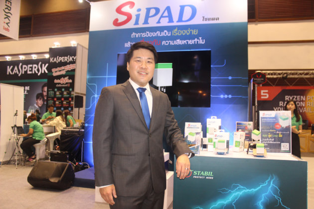 STABIL เปิดตัวผลิตภัณฑ์ใหม่ “SiPAD” ไซแพด อุปกรณ์ป้องกันไฟกระโชกช่วงสั้น และช่วงยาว แบบพกพา