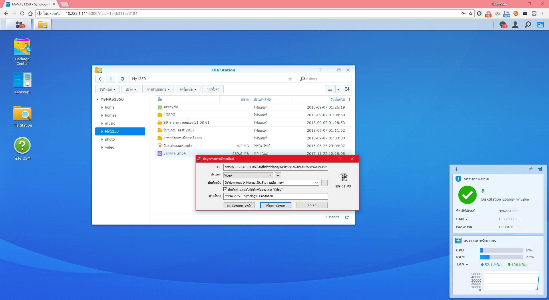 SG DS218 Plus 025 - techhub