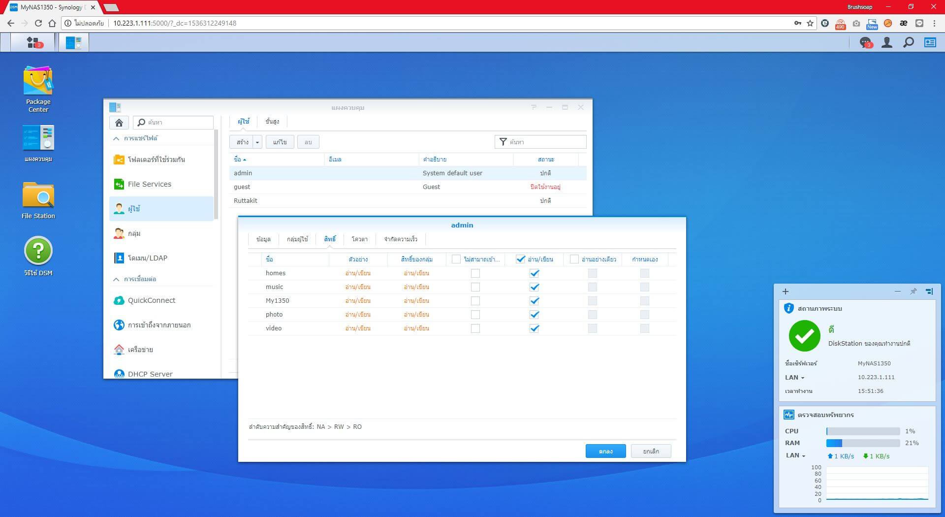 SG DS218 Plus 030 - techhub