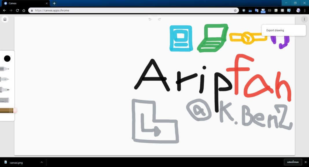 มารู้จักกับ Chrome Canvas เครื่องมือวาดภาพบนเว็บจาก Google