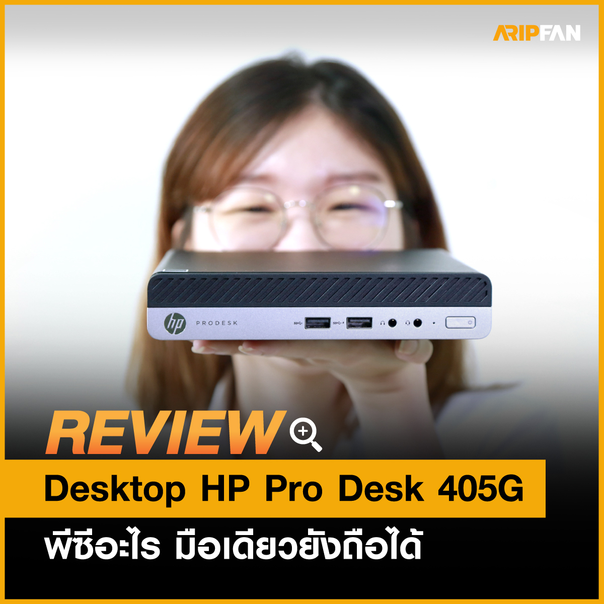 REVIEW-HP-2 - techhub