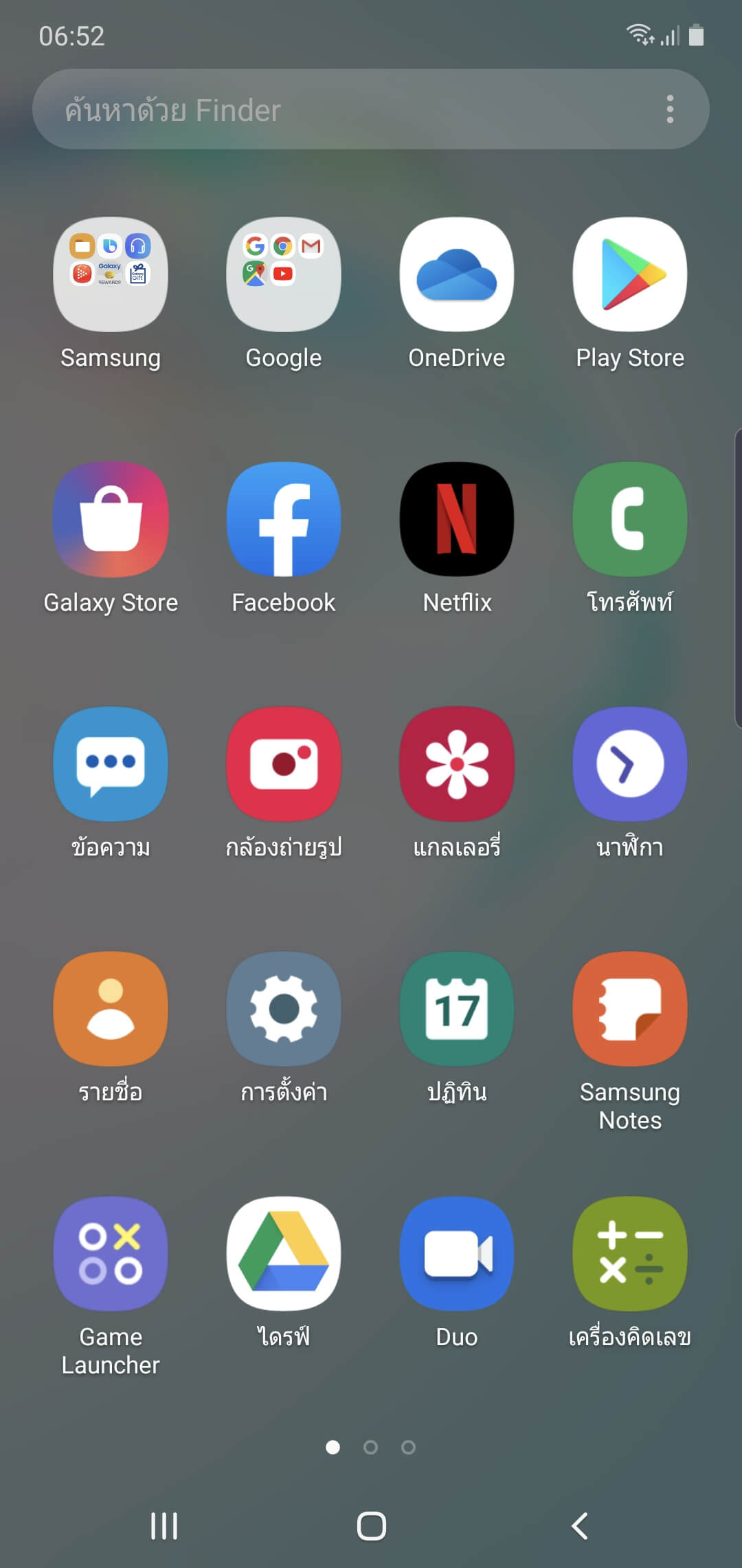 Screenshot_20190917-065235_One UI Home - techhub