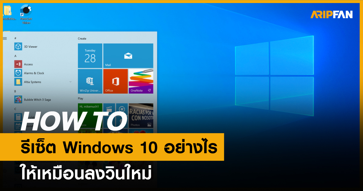 HOWTO-WIN10 - techhub HOWTO-WIN10 - techhub
