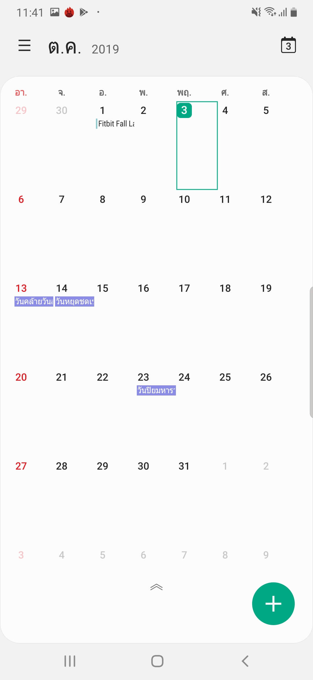 Screenshot_20191003-114102_Calendar - techhub