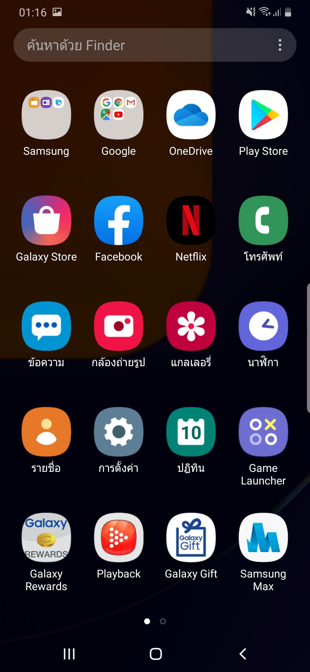 Screenshot_20191010-011609_One UI Home - techhub