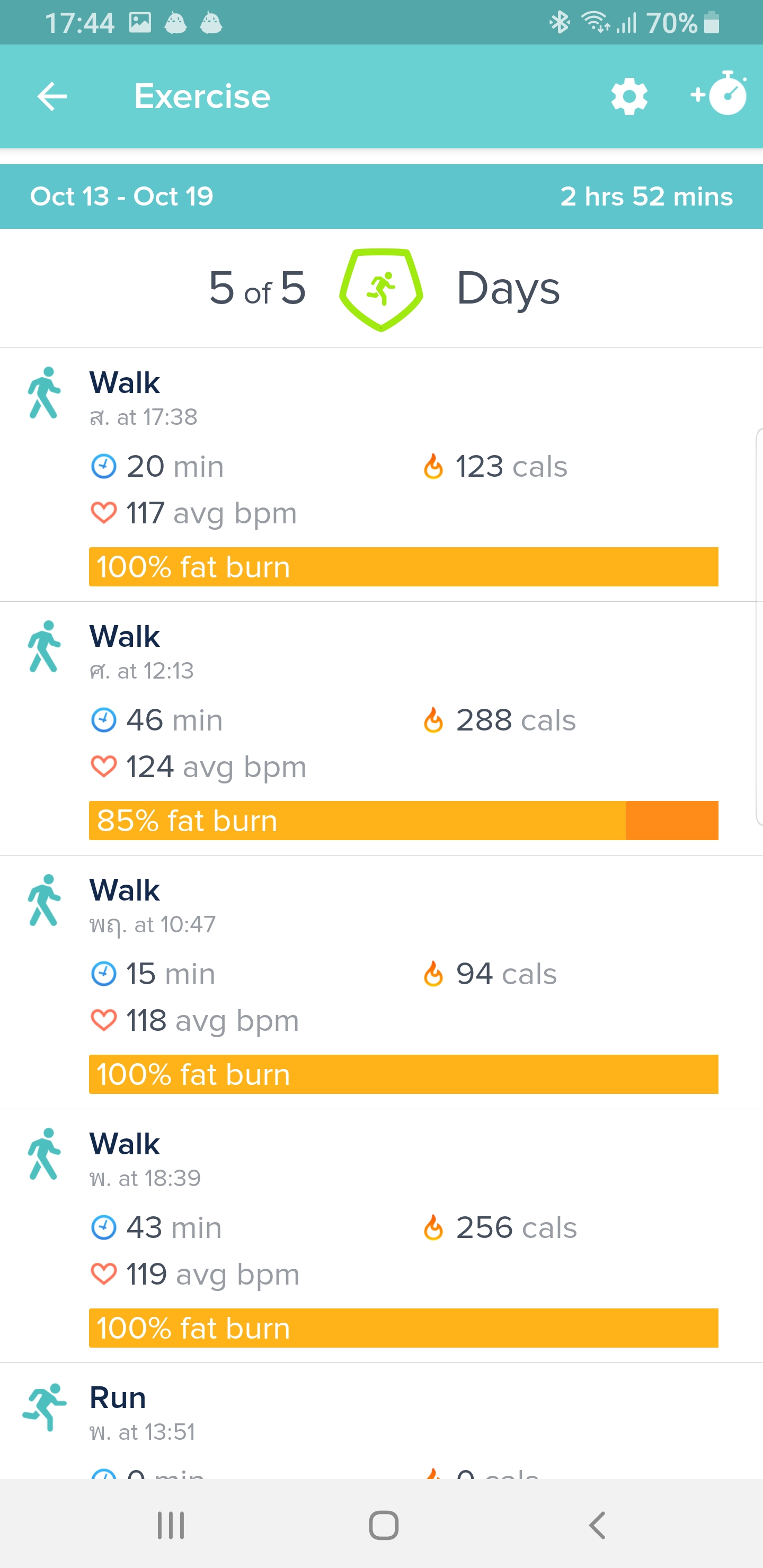 Screenshot_20191020-174406_Fitbit - techhub