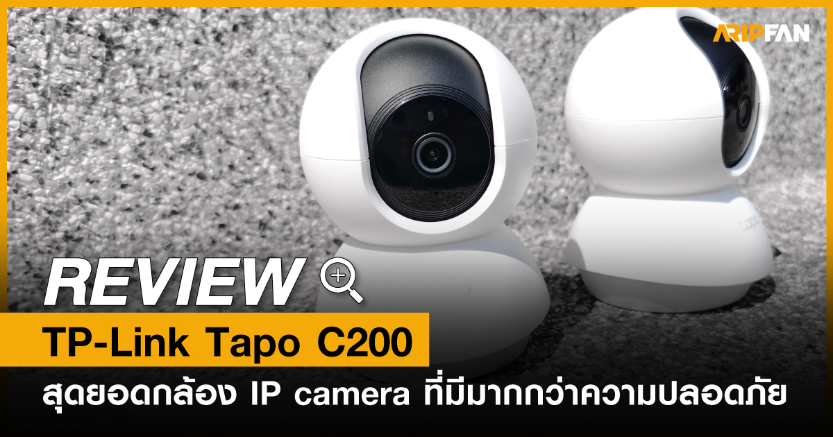 TP-LINK-IP-CAM - techhub
