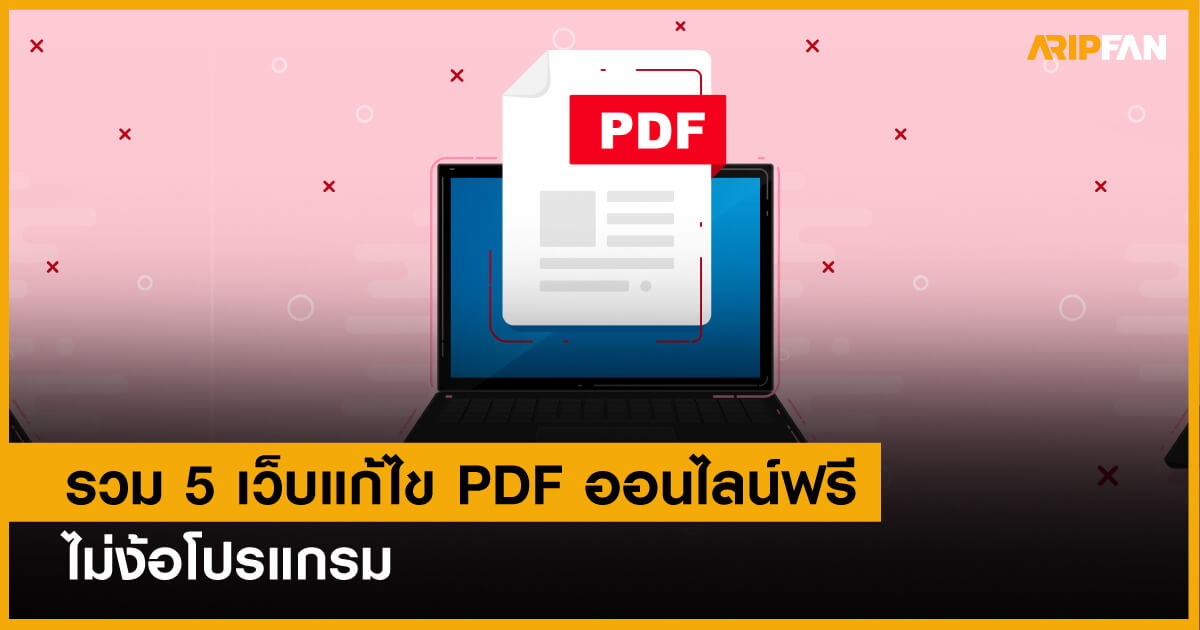 PDF - techhub