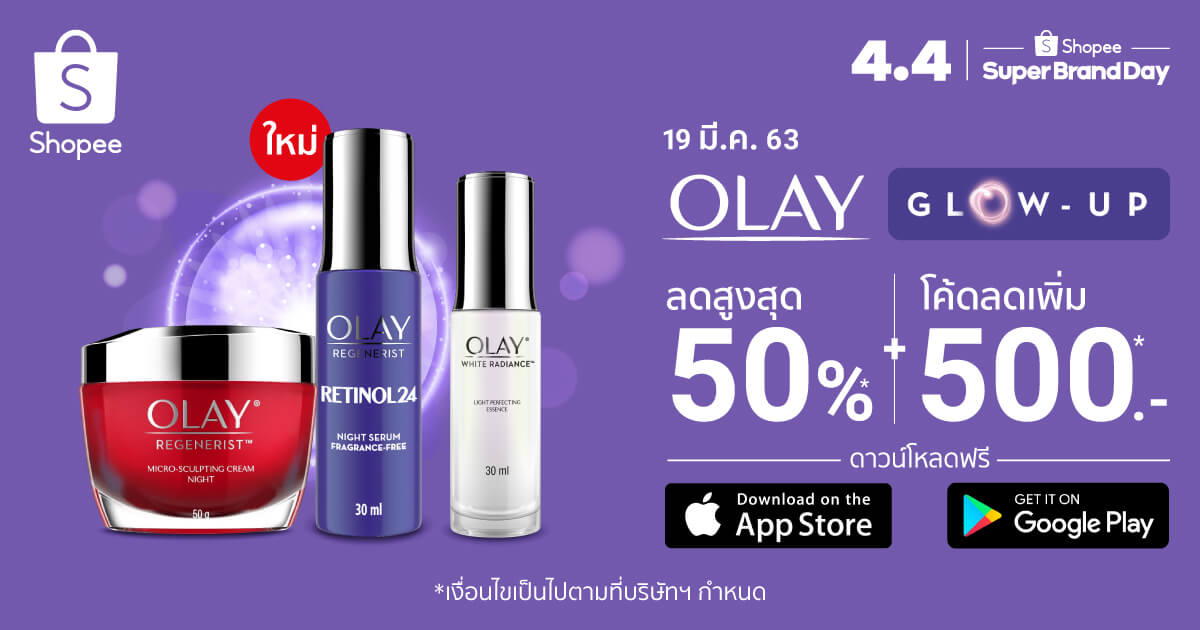 06_Shopee x Olay KV - techhub