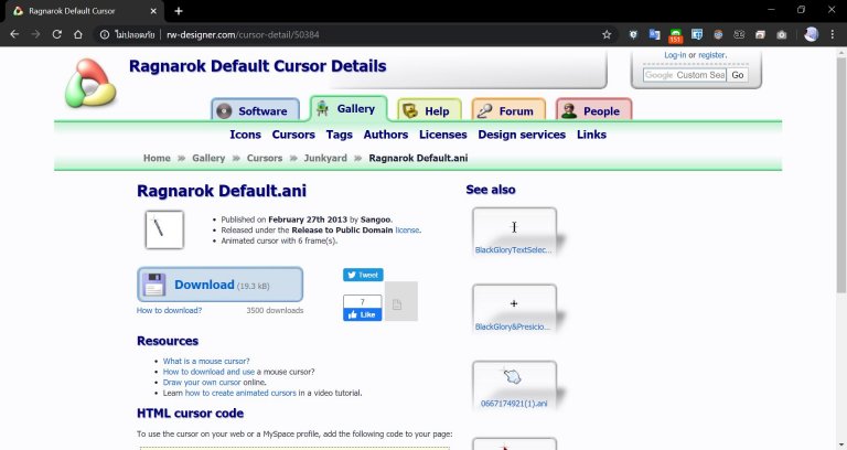 How to : มาเปลี่ยน Cursor เมาส์กันเถอะ แบบเดิมเบื่อแล้ว