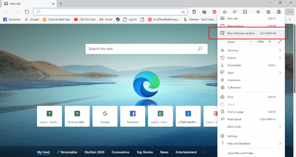 How to วิธี เปิดโหมดส่วนตัวบนบราวเซอร์ Chrome Microsoft Edge และ Firefox
