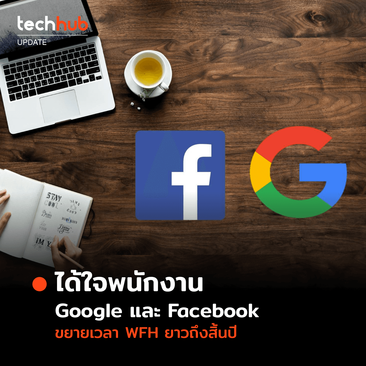 FB-GG - techhub