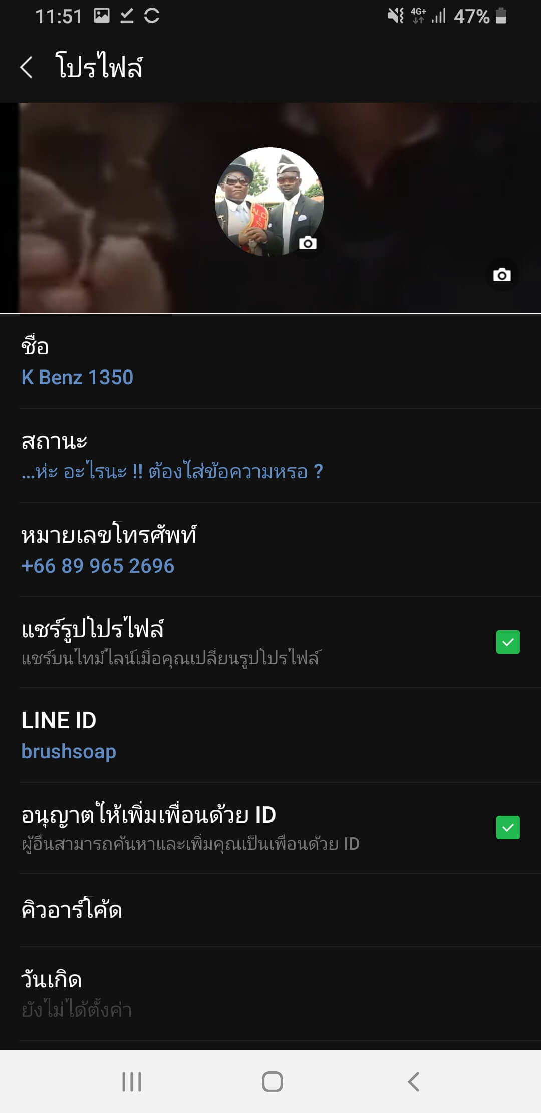 Screenshot_20200520-115134_LINE - techhub