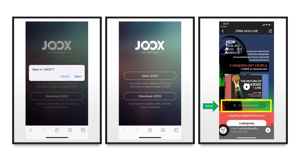 ร่วมลุ้นผลและชมงานประกาศรางวัล JTMA 2020 ถ่ายทอดสดแบบออนไลน์พร้อมกัน ...