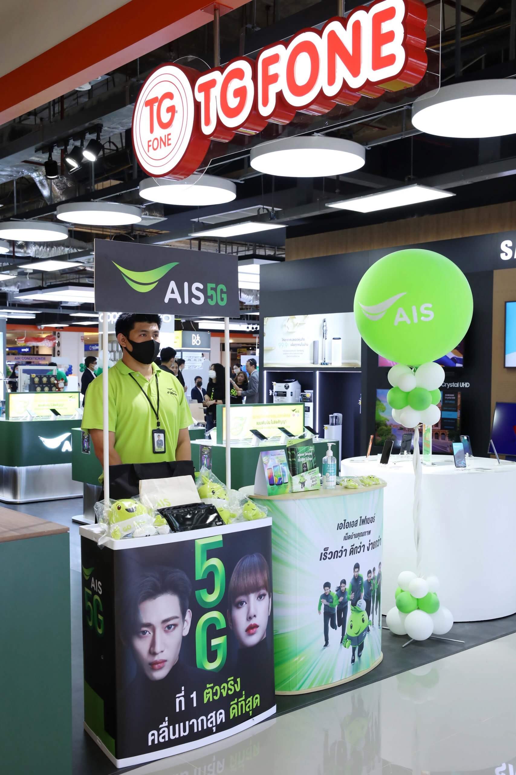 AIS ผนึก TG FONE ซินเนอร์ยี่ความแข็งแกร่งเสริมศักยภาพธุรกิจ มอบความ ...