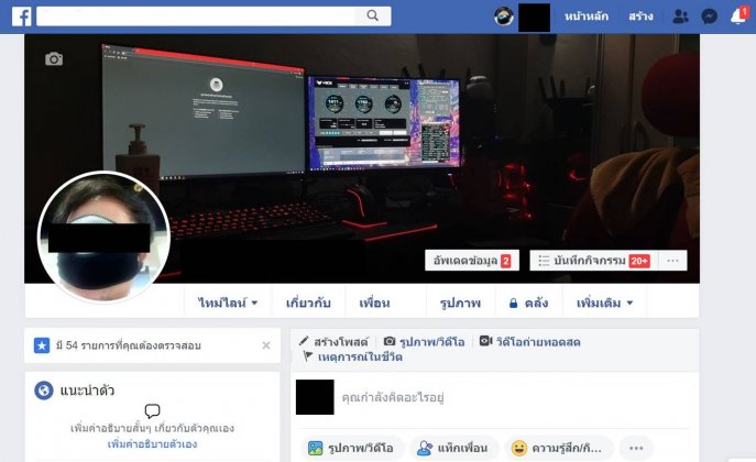 How to : ทวงดีไซน์ Facebook แบบเก่าคืนด้วย Old Layout for Facebook ...