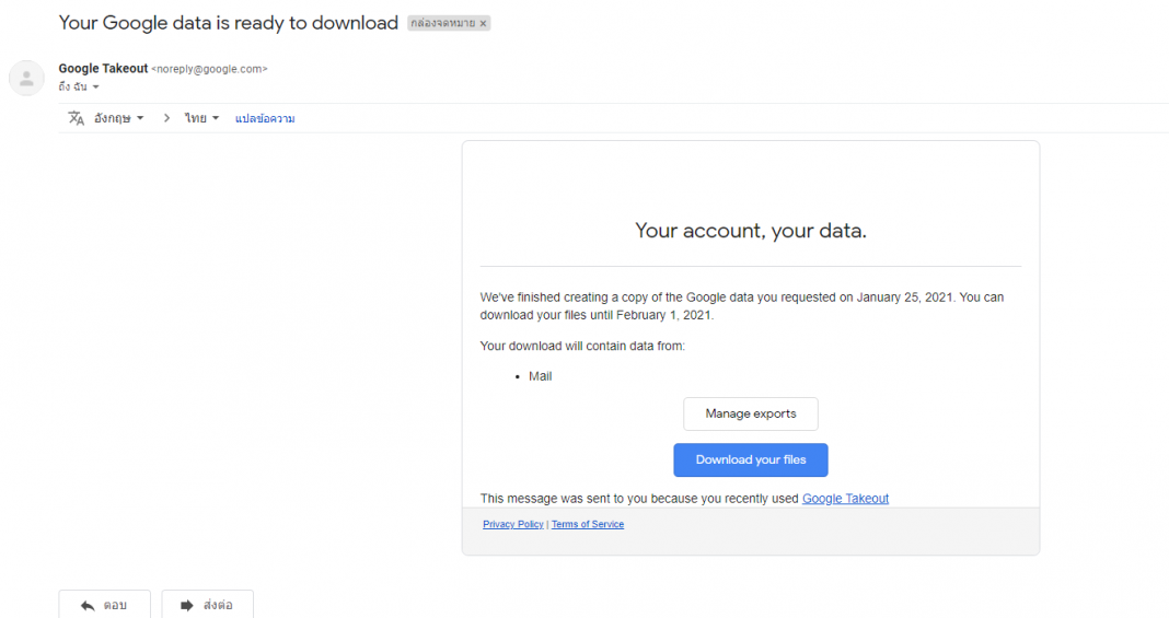 ถูกใจสายดอง How To Backup Gmail แบบรวดเดียว ทำง่าย มาหมด ไม่ต้องเสียเวลาเลือก - techhub