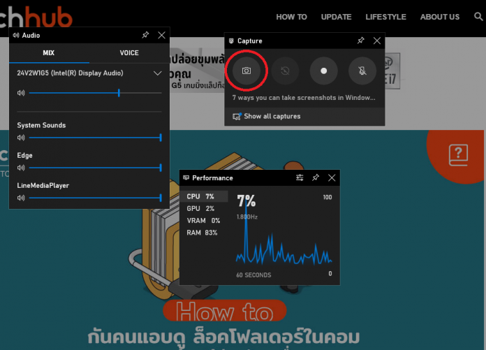 รวมวิธีแคปภาพหน้าจอ Windows 10 โพสต์นี้มีให้หมดแล้ว - techhub