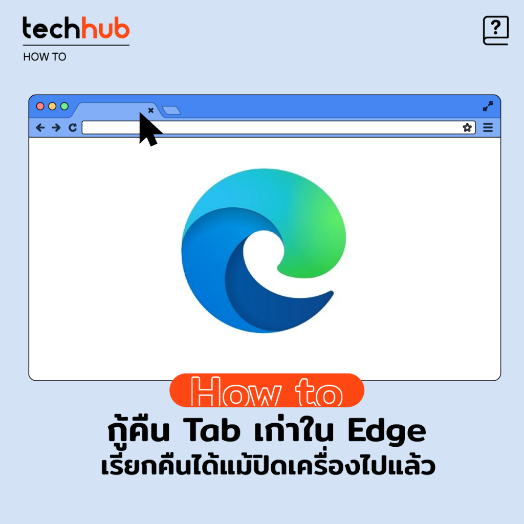HOWTO-RESTORE-EDGE-WEB - techhub