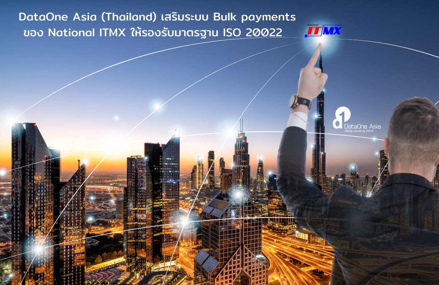 DataOne Asia (Thailand) เสริมระบบ Bulk payments ของ National ITMX ให้ ...