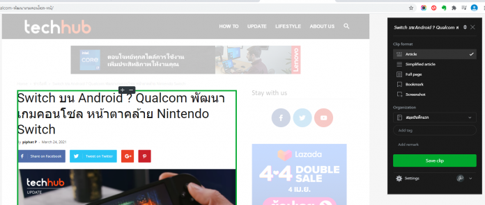 คัดมาแล้ว Chrome Extensions ช่วยให้ชีวิต ทำงานง่ายขึ้น