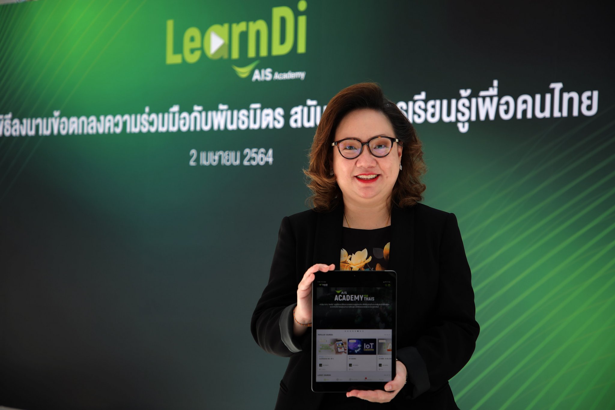 AIS Academy เปิดตัว “LearnDi” ครั้งแรกกับการผนึกกำลังพันธมิตรชั้นนำเดินหน้ายกระดับวงการ “EdTech ...