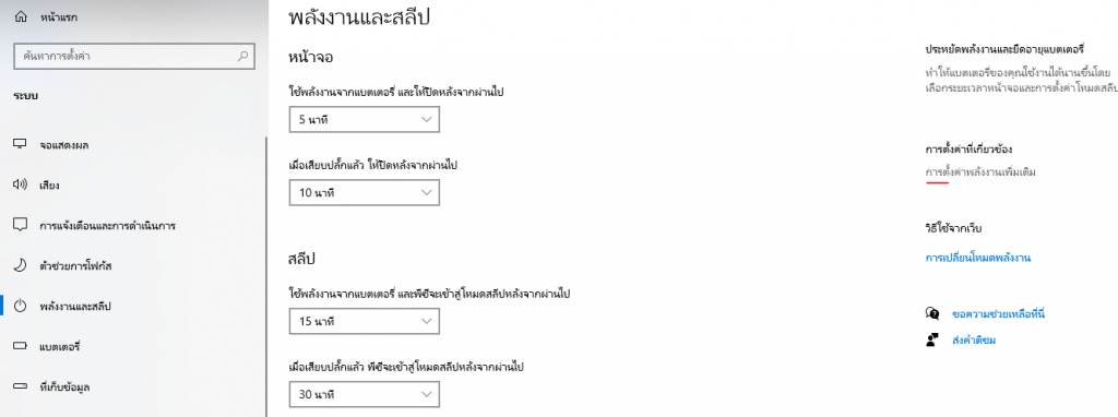 เทคนิค Boost ความเร็ว Windows 10 แก้ปัญหาคอมช้า ให้ใช้งานได้ไวขึ้น! - techhub