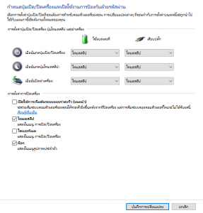 เทคนิค Boost ความเร็ว Windows 10 แก้ปัญหาคอมช้า ให้ใช้งานได้ไวขึ้น! - techhub