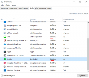 เทคนิค Boost ความเร็ว Windows 10 แก้ปัญหาคอมช้า ให้ใช้งานได้ไวขึ้น! - techhub