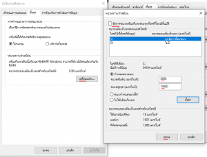 เทคนิค Boost ความเร็ว Windows 10 แก้ปัญหาคอมช้า ให้ใช้งานได้ไวขึ้น! - techhub
