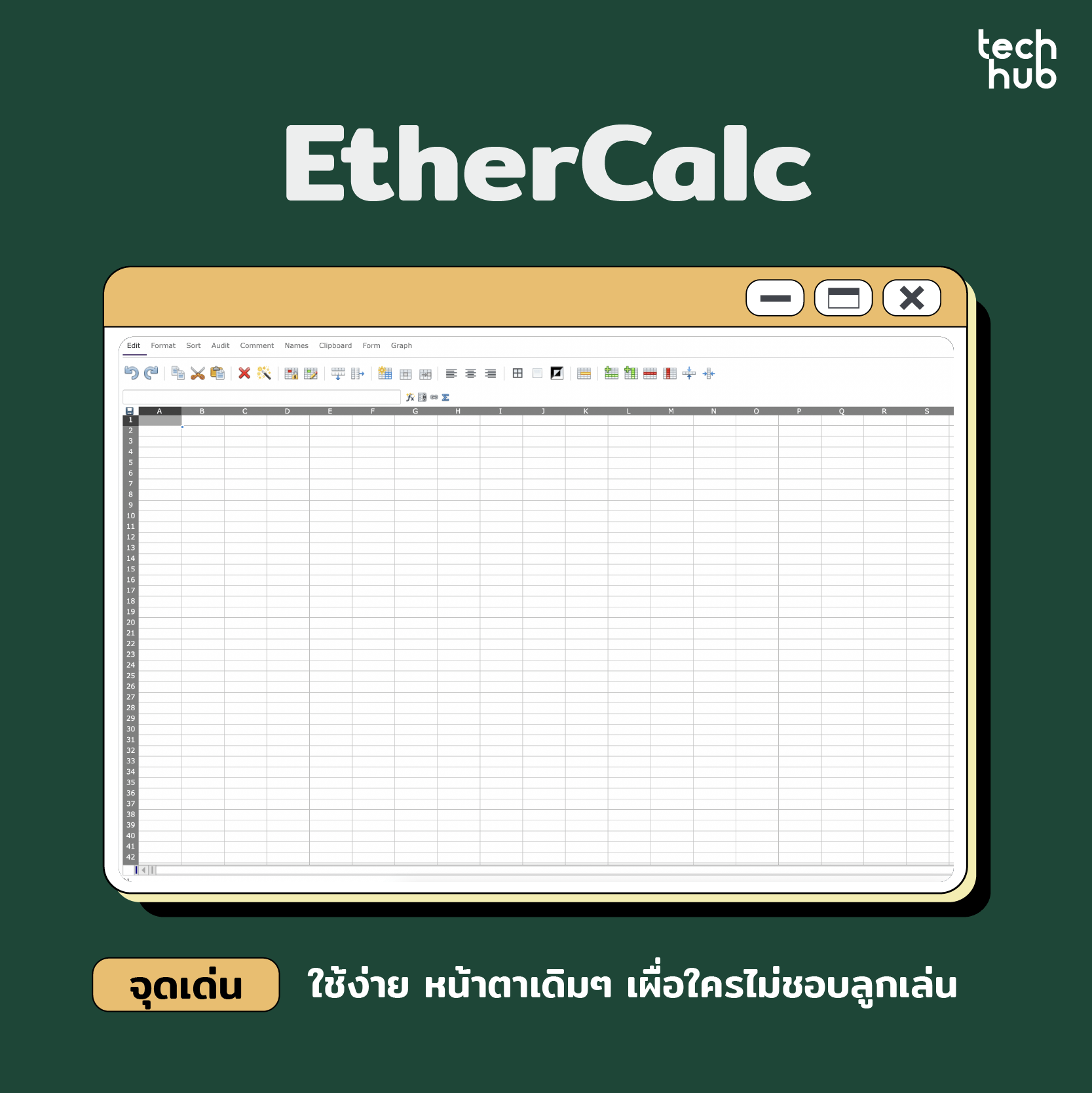 5 เว็บ สร้างตารางออนไลน์ ไม่เก่ง Excel ก็ทำได้ แถมลูกเล่นเยอะ