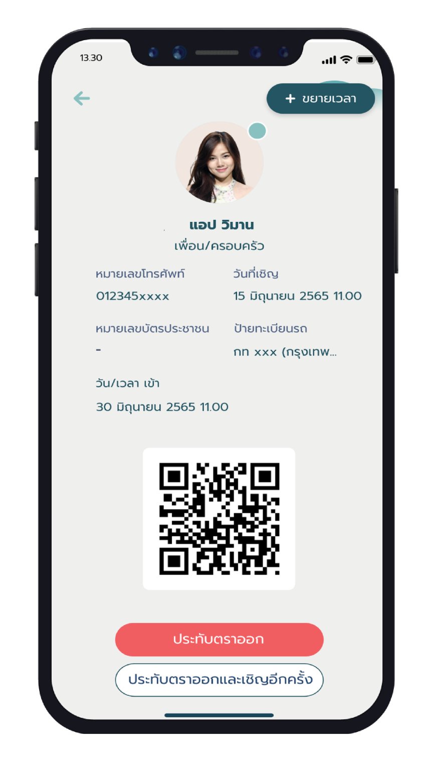 สกาย ไอซีที เดินเกมบุก PropTech ต่อเนื่อง ปั้นแอปฯ “VIMARNN” ระบบบริหารจัดการผู้มาติดต่อ ขยาย ...