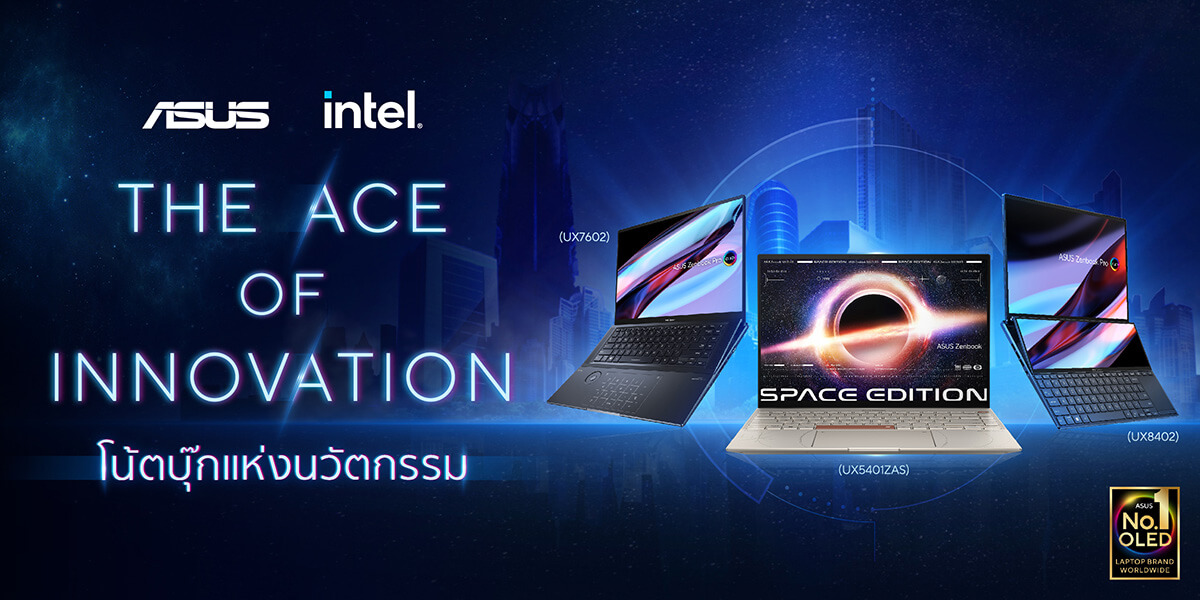 KV_ASUS Intel_Inovation_(OL) - techhub