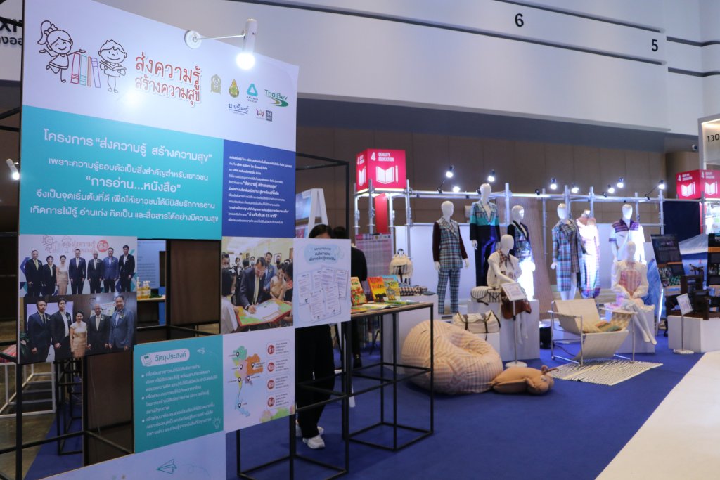 เปิดประสบการณ์วิถีสุขกาย-สุขใจ เพื่อโลกใบใหม่ที่ดีขึ้นในโซน Better Me ในงาน SX2022 - techhub
